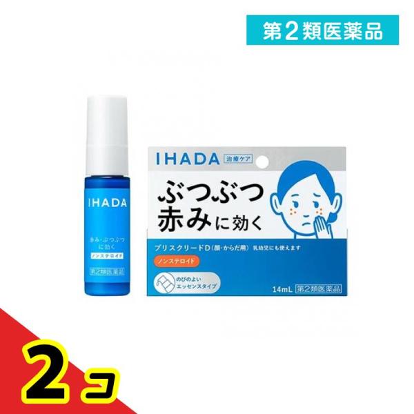 使用期限は6カ月以上先のものを送ります。