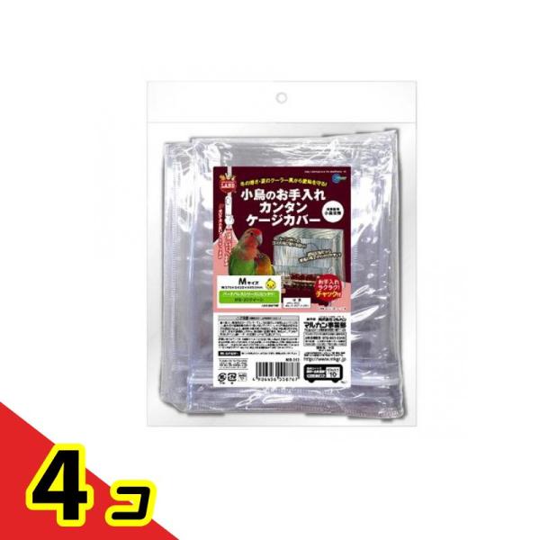 使用期限は6カ月以上先のものを送ります。