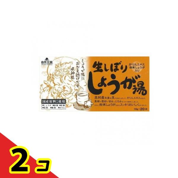 使用期限は6カ月以上先のものを送ります。
