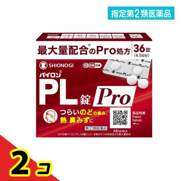 使用期限は6カ月以上先のものを送ります。パイロンPL錠Proは，解熱鎮痛成分であるサリチルアミドとアセトアミノフェン，抗ヒスタミン成分であるプロメタジンメチレンジサリチル酸塩，痛みをおさえるはたらきを助ける無水カフェインの4つの有効成分の作...