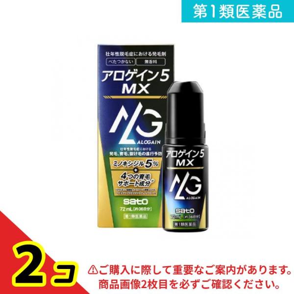 使用期限は6カ月以上先のものを送ります。●ミノキシジル5％を配合した男性の壮年性脱毛症のための発毛剤です。●ミノキシジルの他，頭皮の環境を整えて清涼感を与える4つの育毛サポート成分※を配合しています。　※パントテニールエチルエーテル，ピリド...