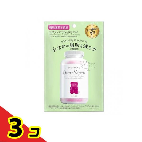 使用期限は3カ月以上先のものを送ります。●グミ×サプリ ベアーズサプリ ぶどう風味（Bears Sapuri）●もちもちおいしい！手軽に美味しく続けられるグミサプリ「ベアーズサプリ」から「ぶどう風味」が登場。苦みや雑味はなく、お菓子のグミと...