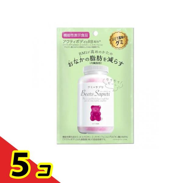 使用期限は3カ月以上先のものを送ります。●グミ×サプリ ベアーズサプリ ぶどう風味（Bears Sapuri）●もちもちおいしい！手軽に美味しく続けられるグミサプリ「ベアーズサプリ」から「ぶどう風味」が登場。苦みや雑味はなく、お菓子のグミと...