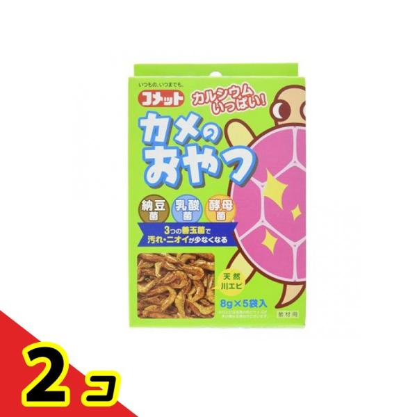使用期限は6カ月以上先のものを送ります。