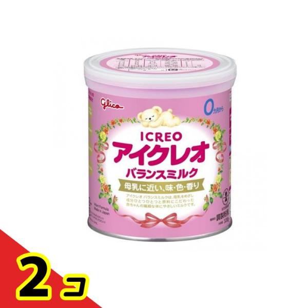 使用期限は6カ月以上先のものを送ります。●江崎グリコ ICREO（アイクレオ）バランスミルク●アイクレオ　バランスミルクは、母乳をめざし、成分ひとつひとつと原料にこだわった赤ちゃんの繊細な体にやさしいミルクです。●母乳に近い栄養成分バランス...