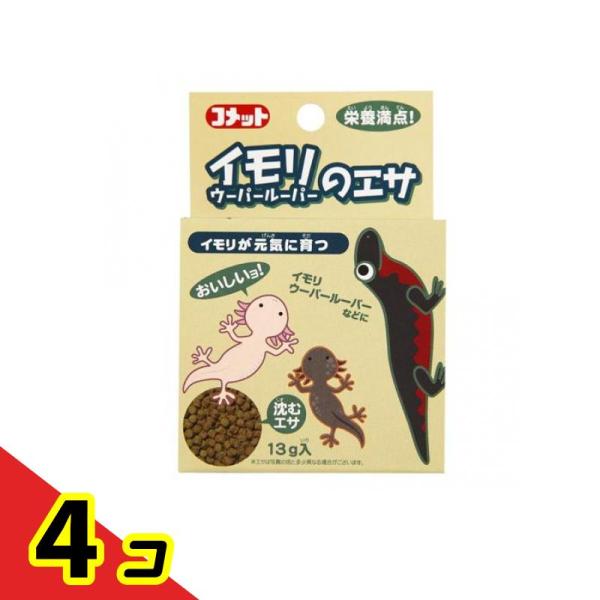 使用期限は6カ月以上先のものを送ります。