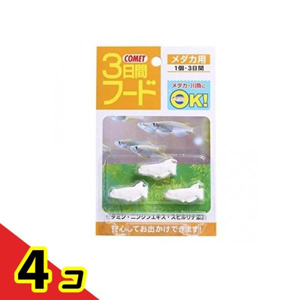 使用期限は6カ月以上先のものを送ります。