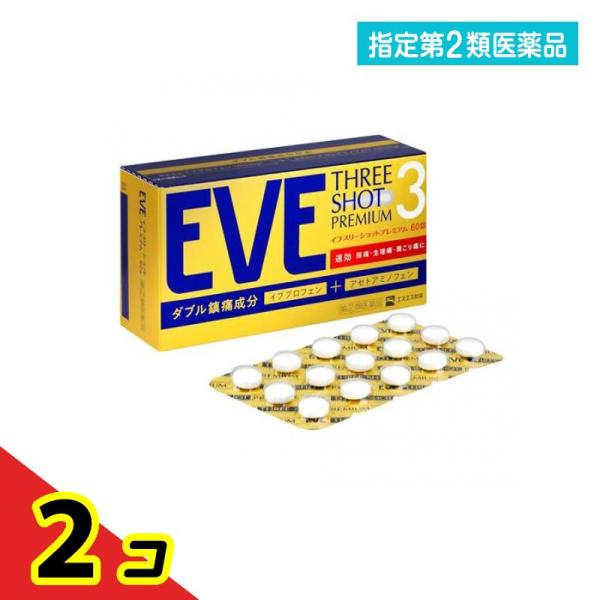 使用期限は6カ月以上先のものを送ります。解熱鎮痛薬●イブスリーショットプレミアムは、頭痛、生理痛、肩こり痛にしっかり効くように設計された製剤です。≪特　長≫●イブプロフェンとアセトアミノフェンのダブル鎮痛成分を配合。●イブプロフェンの速い溶...