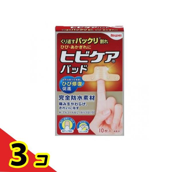 使用期限は6カ月以上先のものを送ります。●MUHI 池田模範堂 ヒビケアパッド●ひび割れ用ハイドロコロイドパッド●くり返すパックリ割れを保護しながら早く治す！きれいに治す！●モイストヒーリング※（湿潤療法）でひび、あかぎれを早く治します。［...