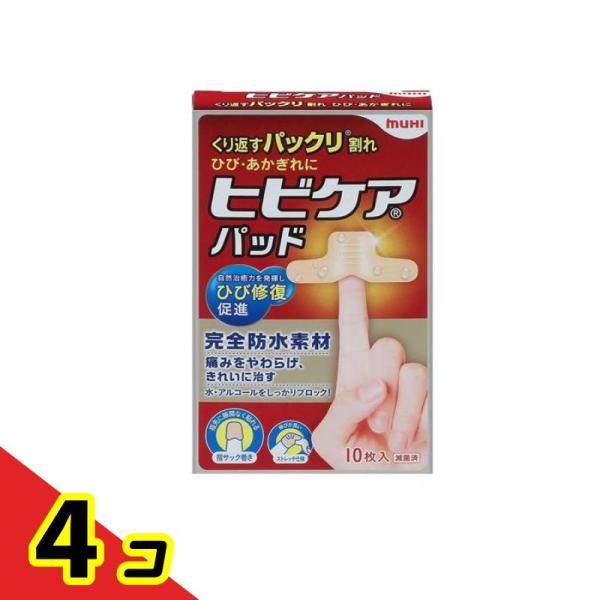 使用期限は6カ月以上先のものを送ります。●MUHI 池田模範堂 ヒビケアパッド●ひび割れ用ハイドロコロイドパッド●くり返すパックリ割れを保護しながら早く治す！きれいに治す！●モイストヒーリング※（湿潤療法）でひび、あかぎれを早く治します。［...