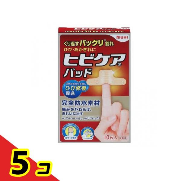 使用期限は6カ月以上先のものを送ります。●MUHI 池田模範堂 ヒビケアパッド●ひび割れ用ハイドロコロイドパッド●くり返すパックリ割れを保護しながら早く治す！きれいに治す！●モイストヒーリング※（湿潤療法）でひび、あかぎれを早く治します。［...