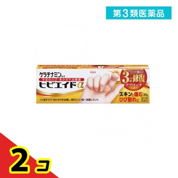 使用期限は6カ月以上先のものを送ります。●興和 ケラチナミンコーワヒビエイドα●手足のひび・あかぎれ治療薬●くり返すひび・あかぎれを治療し、割れにくい肌へ改善していきます。●3つの修復アプローチ…ひび割れた皮膚組織を修復する「アラントイン」...