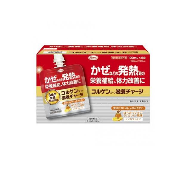 使用期限は6カ月以上先のものを送ります。●興和 コルゲンコーワ滋養チャージ●ビタミン含有保健剤〈指定医薬部外品〉●かぜなどの発熱時の栄養補給に！6種の生薬・3種のビタミンが栄養補給、体力改善に効果をあらわします。●6種の生薬＋3種のビタミン...