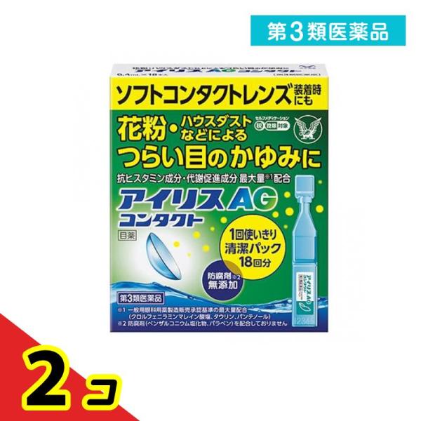 使用期限は6カ月以上先のものを送ります。◆アイリスＡＧコンタクトは、目のかゆみ・炎症を効果的にしずめる目薬です。◆ 1 回使いきり清潔パック（個包装）で、開けるたびフレッシュ。◆防腐剤フリー（ベンザルコニウム塩化物、パラベン）、清涼化剤フリ...