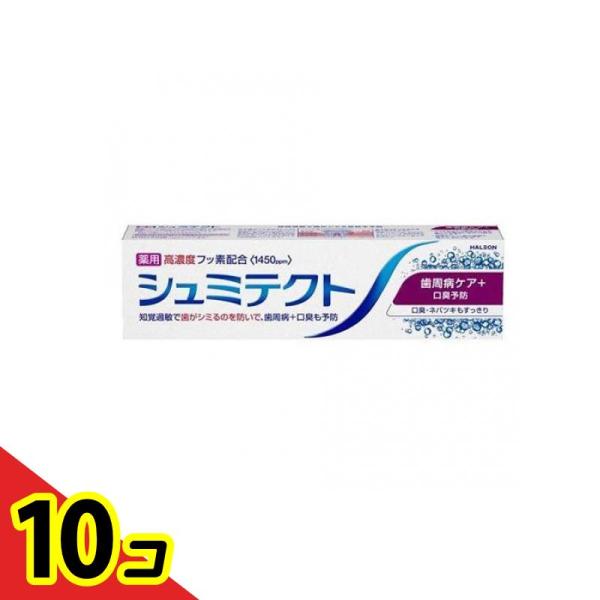 ●薬用シュミテクト 歯周病ケア＋口臭予防●知覚過敏の人のことを考え、冷たいものや熱いものなどの刺激によって歯がシミる不快感や痛みを防ぐ薬用ハミガキです。硝酸カリウムがカリウムイオンとなって、歯髄神経のまわりにイオンバリアを形成し、不快感や痛...