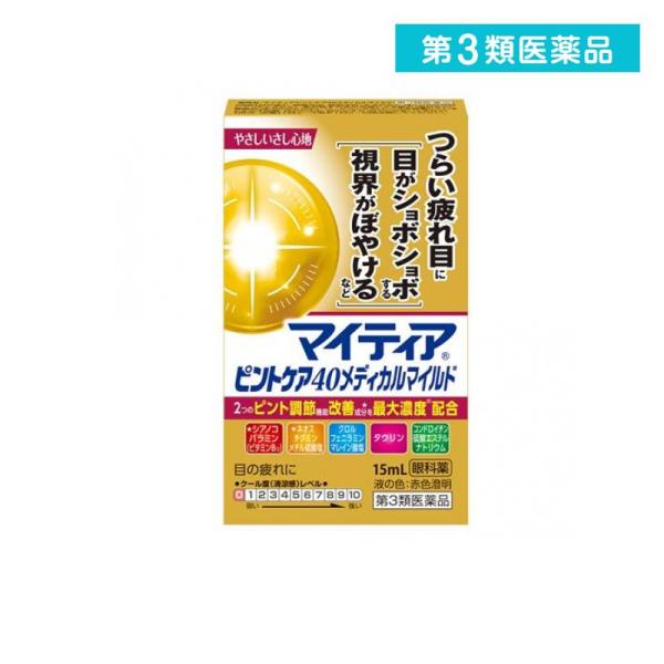 使用期限は6カ月以上先のものを送ります。●2つのピント調節機能改善成分シアノコバラミン（ビタミンB12）とネオスチグミンメチル硫酸塩を最大濃度※ 配合。●目のかゆみや充血を抑える抗ヒスタミン成分クロルフェニラミンマレイン酸塩，角膜の修復など...
