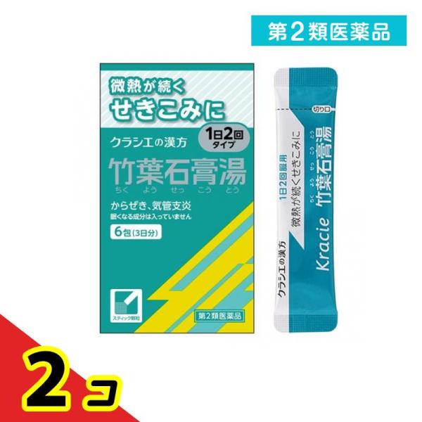 使用期限は6カ月以上先のものを送ります。「竹葉石膏湯」は、漢方の古典といわれる中国の医書「傷寒論」に収載されている薬方です。微熱が長引きせきこむ症状やからぜきに効果があります。めまいや立ちくらみなどの軽い熱中症にも効果があります。