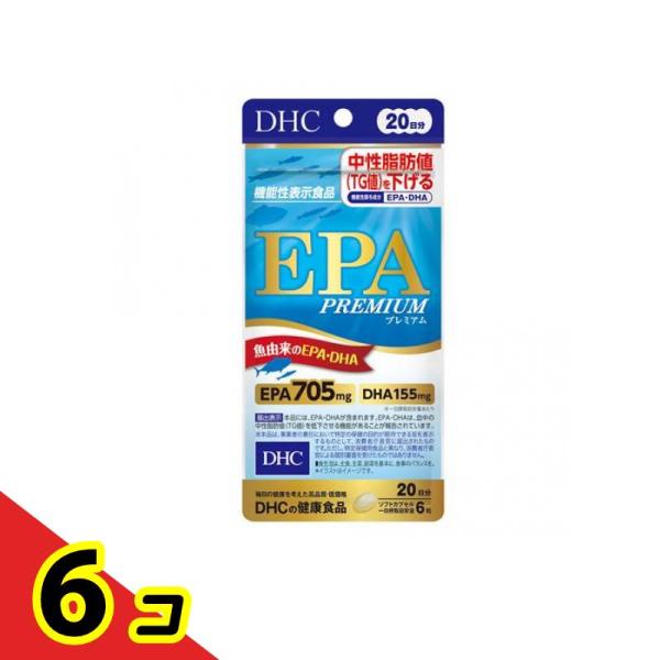 使用期限は6カ月以上先のものを送ります。●DHCの健康食品 EPA PREMIUM（プレミアム）サプリメント●本気の中性脂肪ケア！魚由来のEPA・DHAが、中性脂肪値（TG値）を下げる！●DHC『EPAプレミアム』は、血中の中性脂肪値（TG...