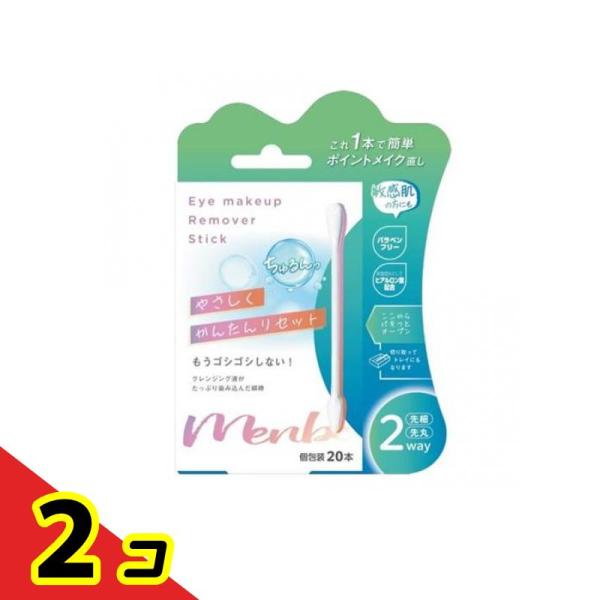 使用期限は6カ月以上先のものを送ります。