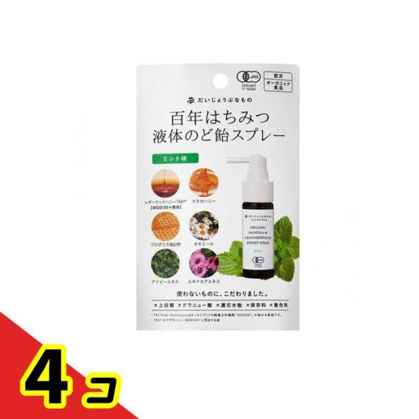 使用期限は6カ月以上先のものを送ります。