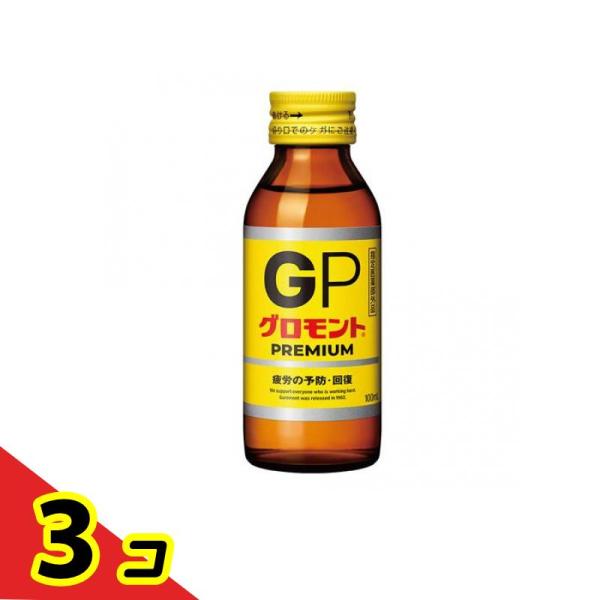 使用期限は6カ月以上先のものを送ります。●レック グロモントPREMIUM（プレミアム）●指定医薬部外品●疲労の予防・回復に。●グルクロノラクトンを承認基準(*)の最大量配合。●リンゴ果汁・ハチミツを使用した豊かな風味、すぐれた効き目。●販...