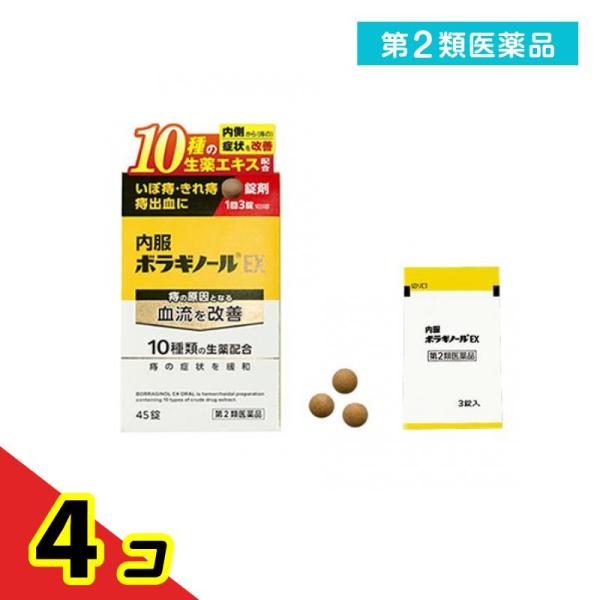 使用期限は6カ月以上先のものを送ります。