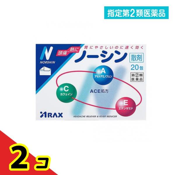 使用期限は6カ月以上先のものを送ります。ノーシンは，ACE処方の3つの有効成分（アセトアミノフェン，エテンザミド，カフェイン水和物）が協力的に作用して，頭痛などの痛みや熱によく効きます。胃にやさしいのに速く効き，眠くなる成分や習慣性のある成...