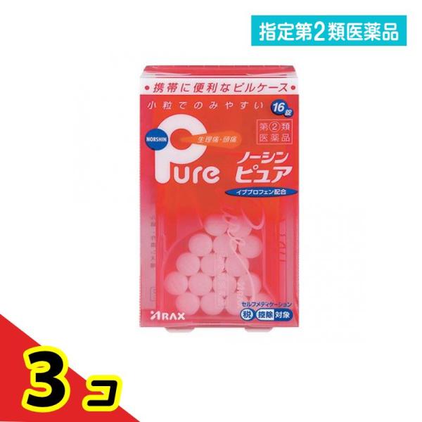 使用期限は6カ月以上先のものを送ります。ノーシンピュアは，痛みや熱のもとになる物質（プロスタグランジン）ができるのをすばやく抑え，すぐれた鎮痛解熱効果を発揮するイブプロフェンに，その効力を高めるアリルイソプロピルアセチル尿素と無水カフェイン...