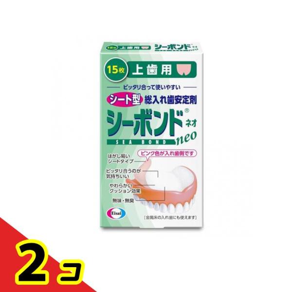 使用期限は6カ月以上先のものを送ります。●エーザイ シート型総入れ歯安定剤 シーボンドネオ 上歯用（Eisai SEA BOND neo）●海草由来のアルギン酸ナトリウムと複数の粘着成分を含むシートタイプの総入れ歯用の安定剤です。●歯ぐきと...