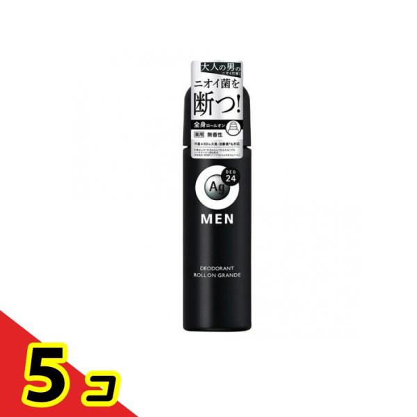 ●エージーデオ24メン 薬用メンズデオドラントロールオングランデ 無香性（Ag DEO24 MEN Deodorant Roll On Grande UNSCENTED）●医薬部外品●ワキだけじゃない！男の全身直ヌリ。●全身ニオわない！男の...