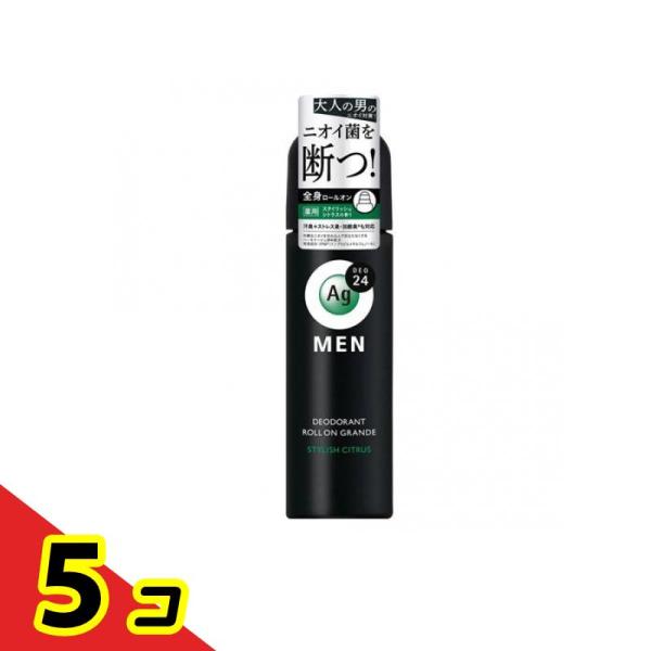 ●エージーデオ24メン 薬用メンズデオドラントロールオングランデ スタイリッシュシトラスの香り（Ag DEO24 MEN Deodorant Roll On Grande STYLISH CITRUS）●医薬部外品●ワキだけじゃない！男の全...
