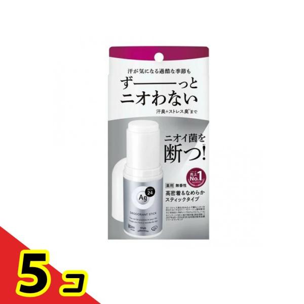 ●エージーデオ24 薬用デオドラントスティックDX 無香性（Ag DEO24 Deodorant Stick DX UNSCENTED）●医薬部外品●汗が気になる過酷な季節もずーっとニオわない。汗臭＋ストレス臭まで。●高密着＆なめらか「ステ...