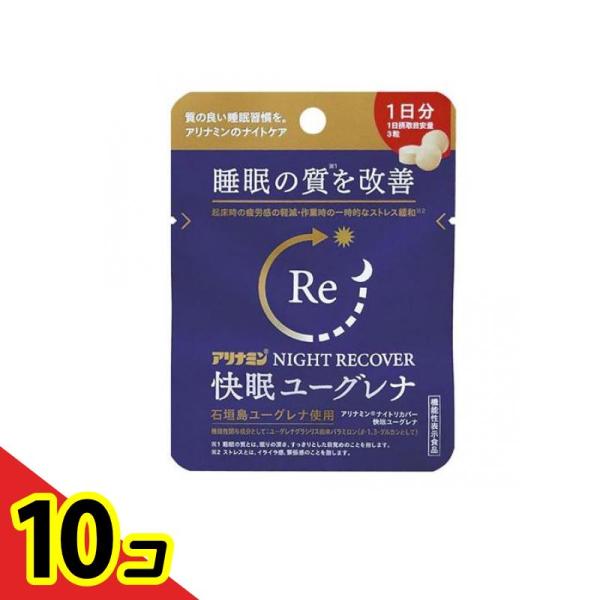 使用期限は6カ月以上先のものを送ります。●アリナミン NIGHT RECOVER ナイトリカバー 快眠ユーグレナ●サプリメント●深い眠り、スッキリとした目覚めといった睡眠の質(*1)を改善する機能が報告されているユーグレナグラシリス由来パラ...