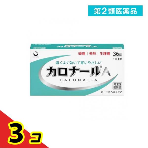 使用期限は6カ月以上先のものを送ります。●解熱鎮痛成分「アセトアミノフェン」が，中枢神経に速やかに作用し，すぐれた鎮痛・解熱効果を発揮します。●胃への負担が少ない解熱鎮痛薬です。●眠くなる成分（鎮静催眠成分）を含みません。●1回1錠でよく効...
