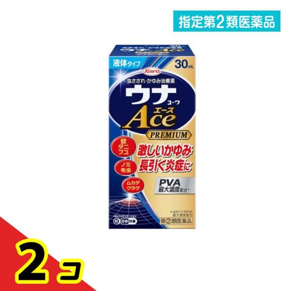 使用期限は6カ月以上先のものを送ります。ウナコーワエースプレミアムLは，蚊による虫さされだけでなく，激しいかゆみや長引く炎症をともなう，ダニ・毛虫・ムカデなどの虫さされにもしっかり効きはやく治療する，液体タイプの虫さされ薬です。■製品特長●...