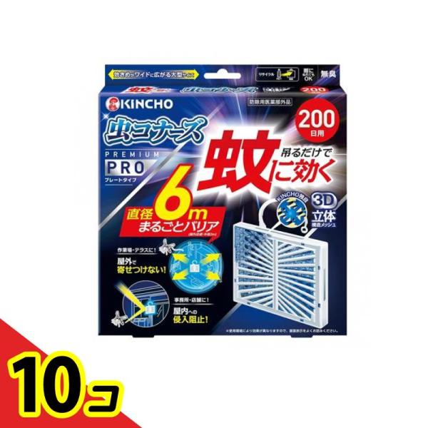 ●店舗や事務所等の出入口に吊るしたり、お庭やバルコニー等の屋外に設置するだけ！●火も電気も電池も不要。●効きめがワイドに広がる大型サイズ。●吊るだけで蚊に効く2つの効果：屋内への蚊の侵入阻止・屋外で蚊を寄せつけない●直径6mまるごとバリア。...