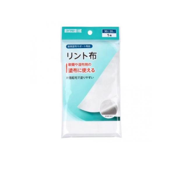 使用期限は6カ月以上先のものを送ります。