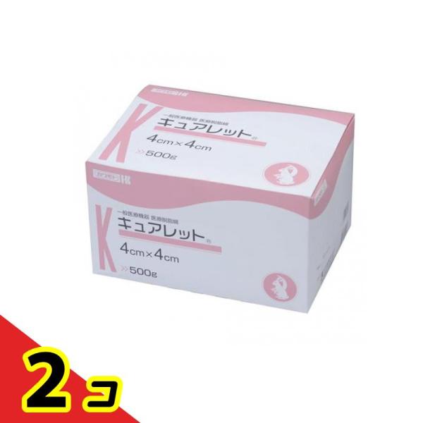 ●川本産業 カワモト キュアレット●医療脱脂綿を、使用に適したサイズにカットした角綿です。●一般医療機器（届出番号：27B1X00006590302）