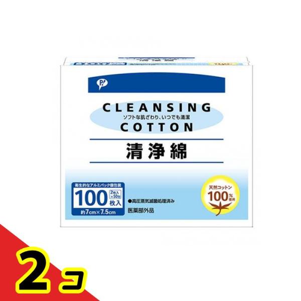 使用期限は6カ月以上先のものを送ります。●ピップ 清浄綿 CLEANSING COTTON 100枚入（2枚入×50包）●ソフトな肌ざわり、いつでも清潔。●敏感なお肌にやさしく、さわやかな肌ざわりの天然コットン100%使用。●2枚入のアルミ...
