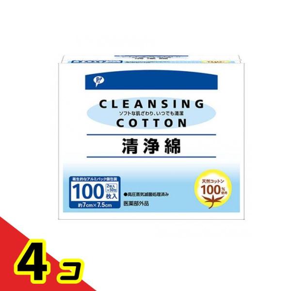 使用期限は6カ月以上先のものを送ります。●ピップ 清浄綿 CLEANSING COTTON 100枚入（2枚入×50包）●ソフトな肌ざわり、いつでも清潔。●敏感なお肌にやさしく、さわやかな肌ざわりの天然コットン100%使用。●2枚入のアルミ...