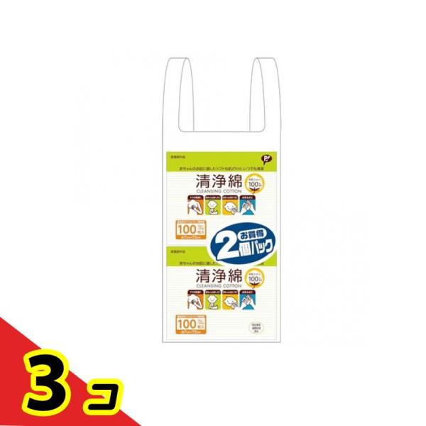 使用期限は6カ月以上先のものを送ります。●ピップ ベビー清浄綿 CLEANSING COTTON 100枚入（2枚入×50包）●赤ちゃんのお肌に適したソフトな肌ざわり、いつでも清潔。●敏感なお肌にやさしく、さわやかな肌ざわりの天然コットン1...