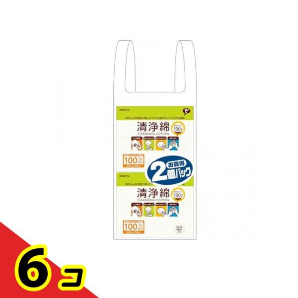 使用期限は6カ月以上先のものを送ります。●ピップ ベビー清浄綿 CLEANSING COTTON 100枚入（2枚入×50包）●赤ちゃんのお肌に適したソフトな肌ざわり、いつでも清潔。●敏感なお肌にやさしく、さわやかな肌ざわりの天然コットン1...