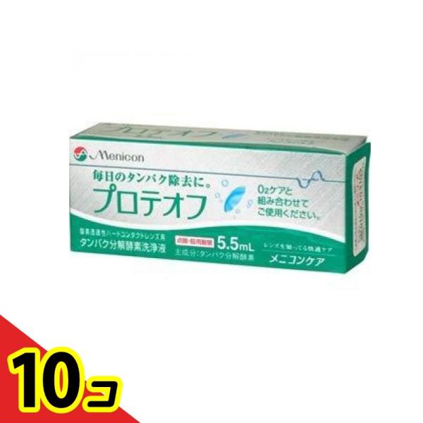 使用期限は6カ月以上先のものを送ります。