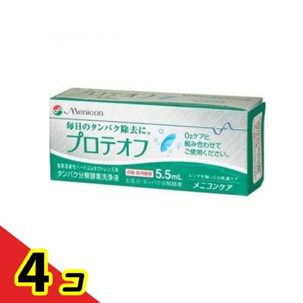 使用期限は6カ月以上先のものを送ります。