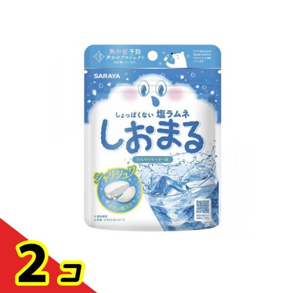 使用期限2026年5月のものを含む特価商品となっております。