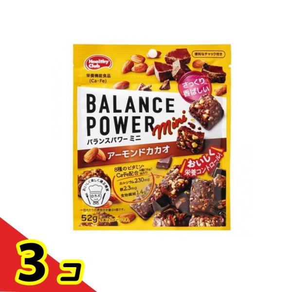 使用期限は6カ月以上先のものを送ります。●ヘルシークラブ バランスパワーミニ アーモンドカカオ（Healthy Club BALANCE POWER MINI）●おいしく栄養コントロール！●アーモンドをトッピングしたサクッと香ばしいミニクッ...