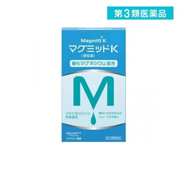 使用期限は6カ月以上先のものを送ります。1. お腹への刺激が少なく、お腹にやさしい便秘薬です。2. 固い便を水状でなく、ほどよい柔らかさにし、スムーズなお通じを促します。3. 寝る前に飲めば、朝の自然なお通じにつながります。