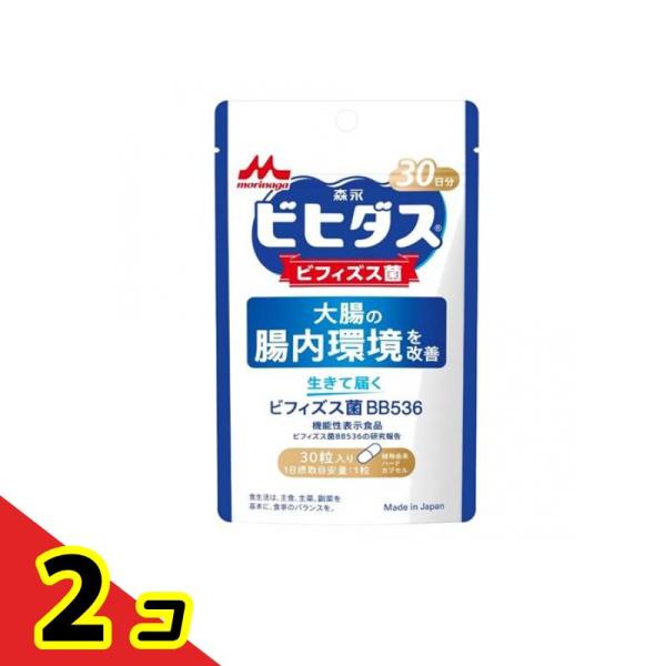使用期限は6カ月以上先のものを送ります。●森永乳業 ビヒダス 生きて届く ビフィズス菌BB536 サプリメント●機能性表示食品●数多くの菌の中から酸や酸素に強いビフィズス菌BB536を選び抜き、生きたまま腸まで届けられるよう、胃酸に負けない...