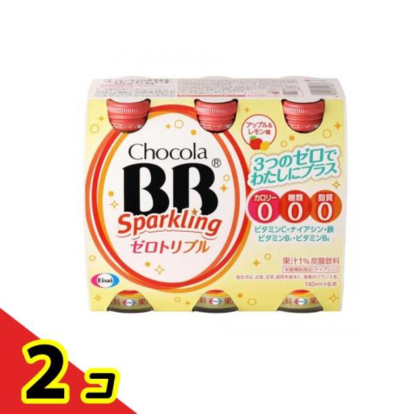 使用期限は6カ月以上先のものを送ります。●エーザイ チョコラBBスパークリング ゼロトリプル●カロリー0・糖類0・脂質0（ゼロトリプル）のChocola BB Sparkling。●ビタミンB1、ビタミンB6、ビタミンC、ナイアシン、鉄分を...