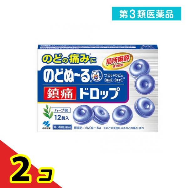 使用期限は6カ月以上先のものを送ります。●口腔咽喉薬●つらいのどの痛み・はれ(※)●局所麻酔成分配合●ハーブ味［※のどの炎症によるのどの痛み・はれ］
